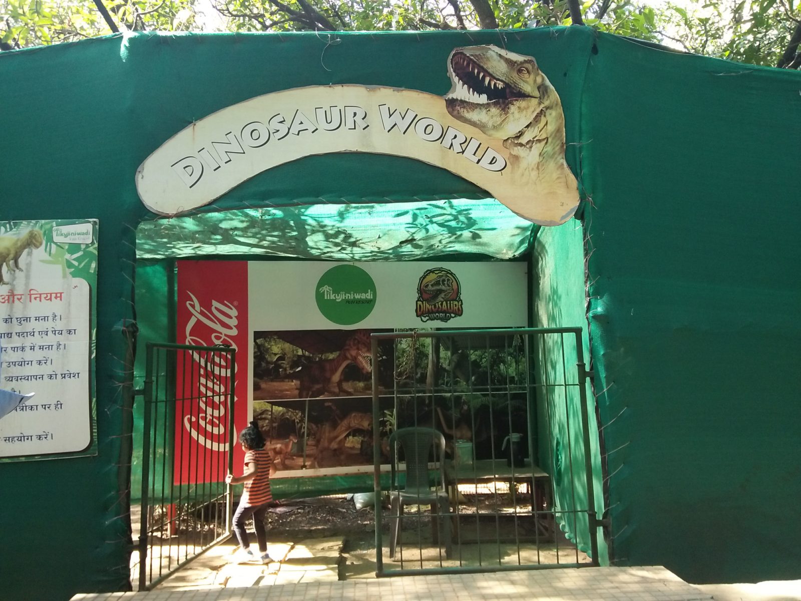 Tikuji NI Wadi Fun Resort for Family and Freinds - Travel And Food Blogger