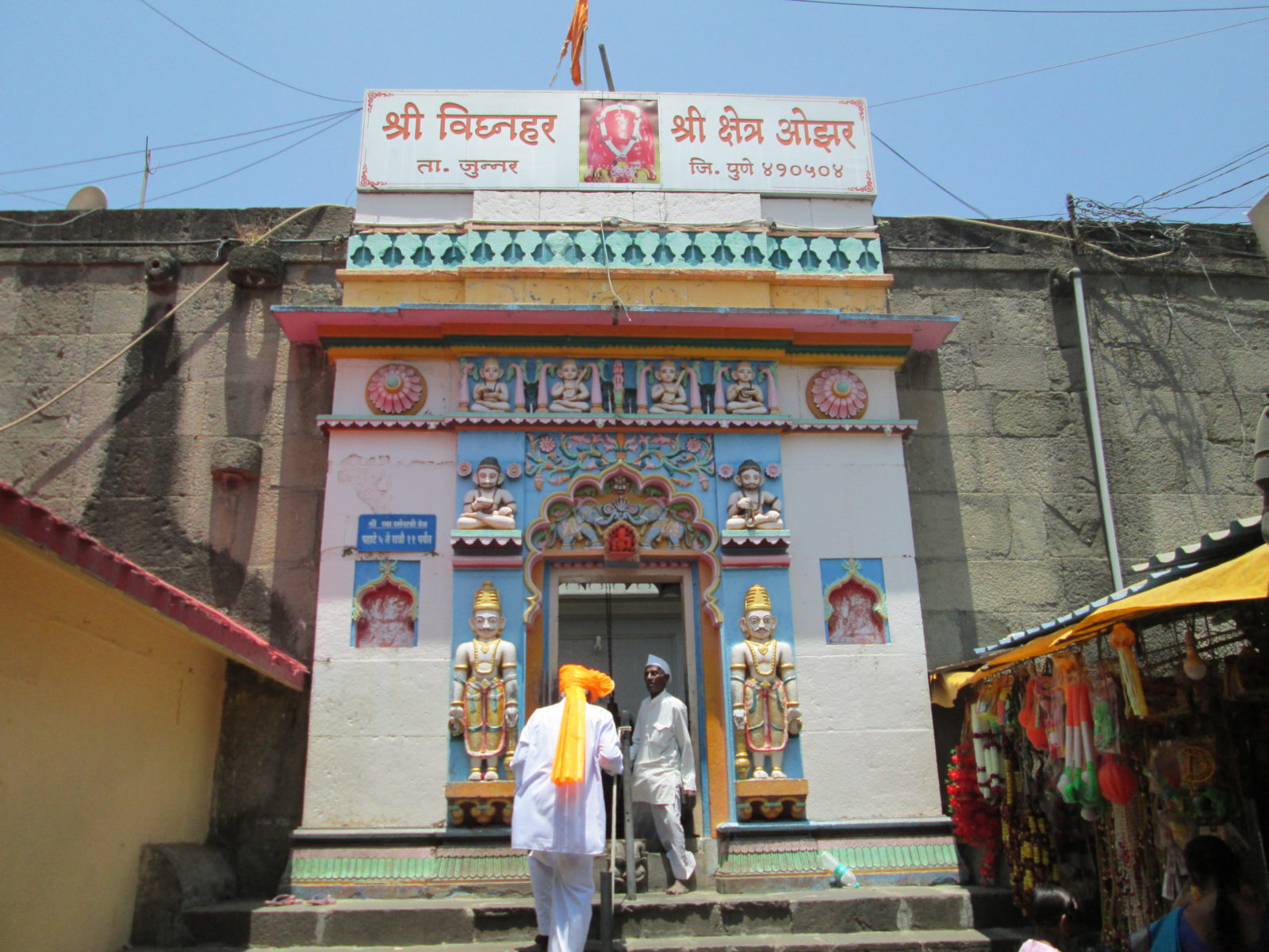 Malshej Ghat - Travel And Food Blogger